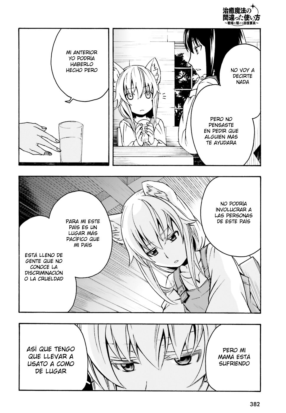 Chiyu Mahou no Machigatta Tsukaikata ~Senjou wo Kakeru Kaifuku Youin~ :: Capítulo 13 ...