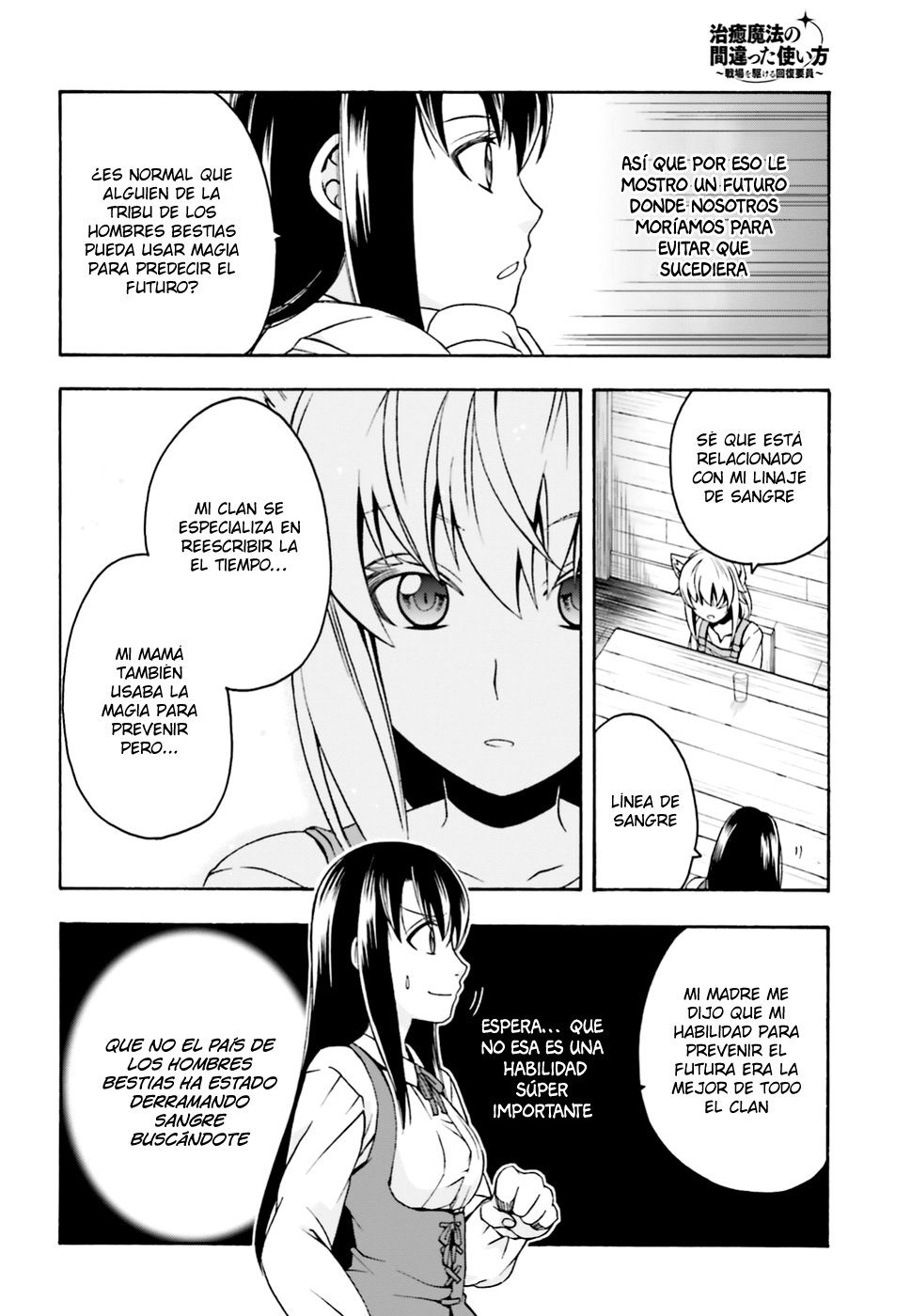 Chiyu Mahou No Machigatta Tsukaikata ~senjou Wo Kakeru Kaifuku Youin~ Capítulo 13