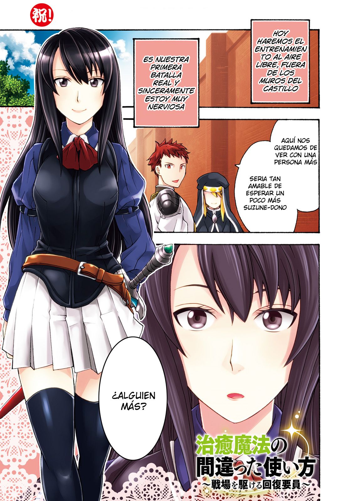 Chiyu Mahou no Machigatta Tsukaikata ~Senjou wo Kakeru Kaifuku Youin~ :: Capítulo 7 ...